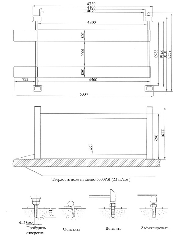 Geoliner 670 Инструкция - kulturainnovative